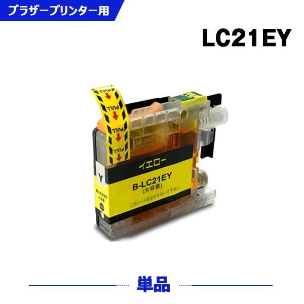 即納！3年安心保証！対応インクカ−トリッジ型番LC21EY(イエロー)対応プリンター機種DCP-J983N検索用キーワードブラザー インクカ−トリッジカートリッジ インクカ−トリッジジェット プリンターインクカ−トリッジ 互換インクカ−トリ...