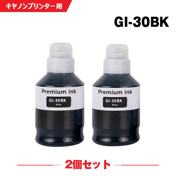 即納！3年安心保証！対応インクカ−トリッジ型番GI-30BK(ブラック)対応プリンター機種G5030 G6030WH G6030BK G7030 GM2030 GM4030検索用キーワードキャノン インクカ−トリッジカートリッジ インクカ−...