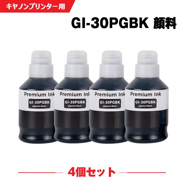 即納！3年安心保証！対応インクカ−トリッジ型番GI-30PGBK顔料(ブラック)対応プリンター機種G5030 G6030WH G6030BK G7030 GM2030 GM4030検索用キーワードキャノン インクカ−トリッジカートリッジ イ...