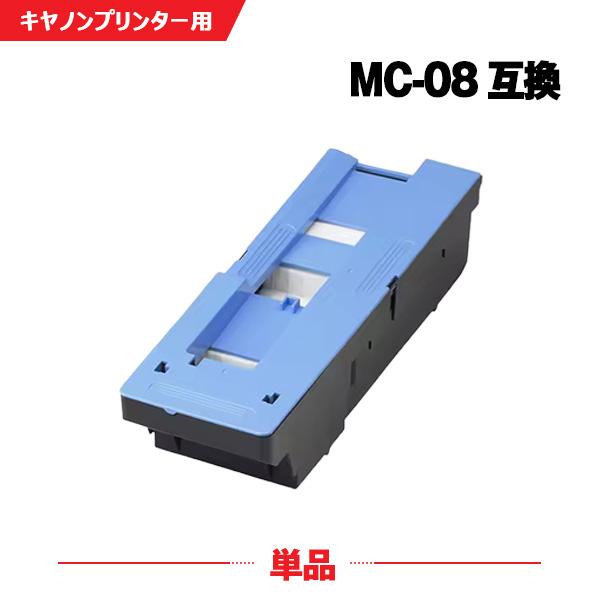 即納！3年安心保証！対応インク型番MC-08(メンテナンスカートリッジ)対応機種iPF9400S iPF9400 iPF9100 iPF9000S iPF9000 iPF8400SE iPF8400S iPF8400 iPF8300S iP...