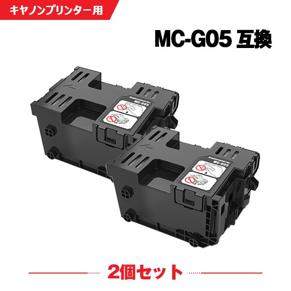 即納！3年安心保証！対応インク型番MC-G05(メンテナンスカートリッジ)対応機種GX2030 GX1030検索用キーワードキヤノン インクカートリッジ インクジェット プリンターインク 互換メンテナンスボックス 互換メンテナンスカートリッ...