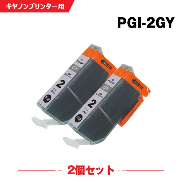 即納！3年安心保証！対応インクカ−トリッジ型番PGI-2G(グリーン)対応プリンター機種PIXUS Pro9500 Mark II PIXUS Pro9500関連商品PGI-1 PGI-2 PGI-1BK PGI-2PBK PGI-2MBK...