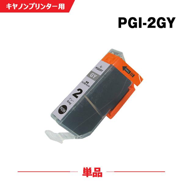 即納！3年安心保証！対応インクカ−トリッジ型番PGI-2G(グリーン)対応プリンター機種PIXUS Pro9500 Mark II PIXUS Pro9500関連商品PGI-1 PGI-2 PGI-1BK PGI-2PBK PGI-2MBK...