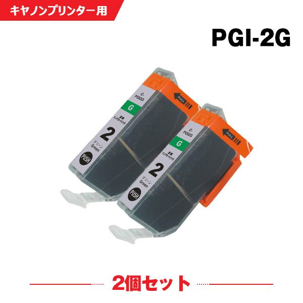 即納！3年安心保証！対応インクカ−トリッジ型番PGI-2GY(グレー)対応プリンター機種PIXUS Pro9500 Mark II PIXUS Pro9500関連商品PGI-1 PGI-2 PGI-1BK PGI-2PBK PGI-2MBK...
