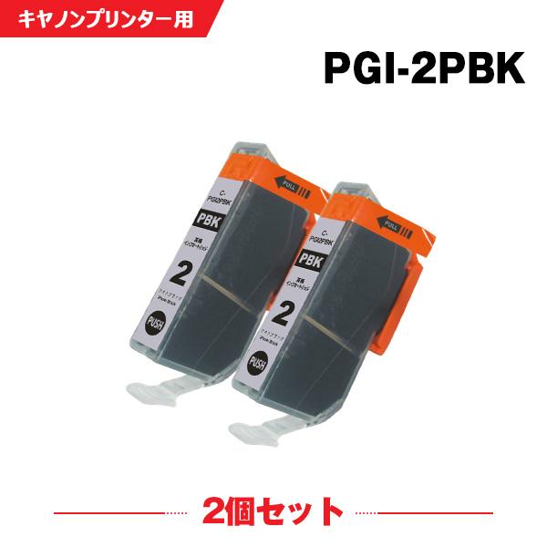 即納！3年安心保証！対応インクカ−トリッジ型番PGI-2PBK(フォトブラック)対応プリンター機種PIXUS MX7600 PIXUS iX7000 PIXUS Pro9500 Mark II PIXUS Pro9500関連商品PGI-1 ...