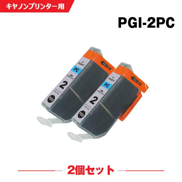 即納！3年安心保証！対応インクカ−トリッジ型番PGI-2PC(フォトシアン)対応プリンター機種PIXUS Pro9500 Mark II PIXUS Pro9500関連商品PGI-1 PGI-2 PGI-1BK PGI-2PBK PGI-2...