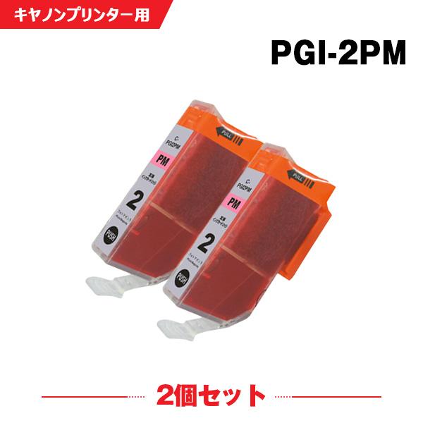 即納！3年安心保証！対応インクカ−トリッジ型番PGI-2PM(フォトマゼンタ)対応プリンター機種PIXUS Pro9500 Mark II PIXUS Pro9500関連商品PGI-1 PGI-2 PGI-1BK PGI-2PBK PGI-...
