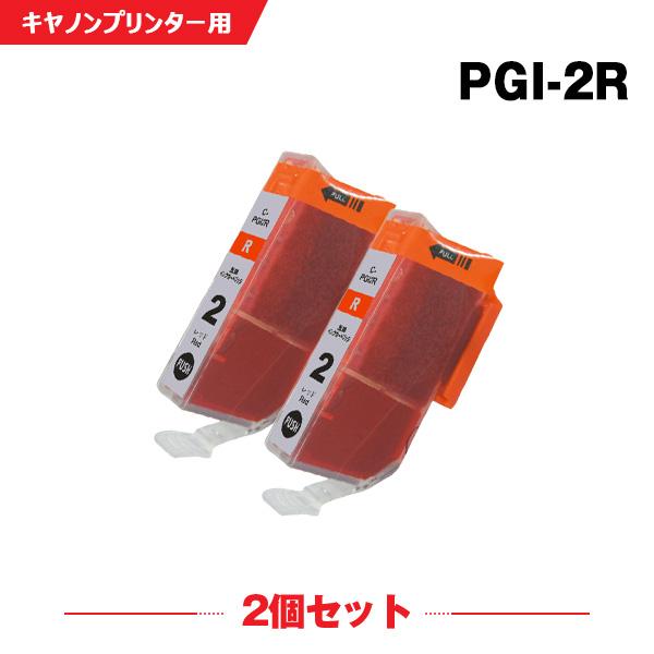 即納！3年安心保証！対応インクカ−トリッジ型番PGI-2R(レッド)対応プリンター機種PIXUS Pro9500 Mark II PIXUS Pro9500関連商品PGI-1 PGI-2 PGI-1BK PGI-2PBK PGI-2MBK ...