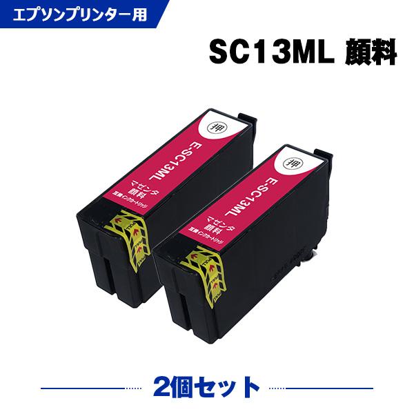 即納！3年安心保証！対応インクカ−トリッジ型番SC13ML顔料(マゼンタ)対応プリンター機種SC-T5150M SC-T31ARC0 SC-T31BRC0 SC-T3NARC0 SC-T3NBRC0 SC-T51ARC0 SC-T51BRC...