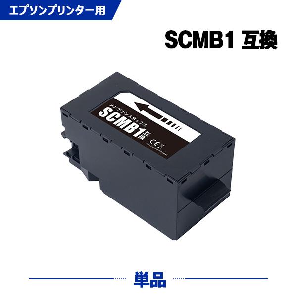 即納！3年安心保証！対応インク型番SCMB1(メンテナンスボックス)対応機種PPPS-4E PPPS-4L17 SC-PX1V SC-PX1VL検索用キーワードエプソン エプソンプリンター用 インクカ−トリッジジェット 互換 メンテナンスボ...