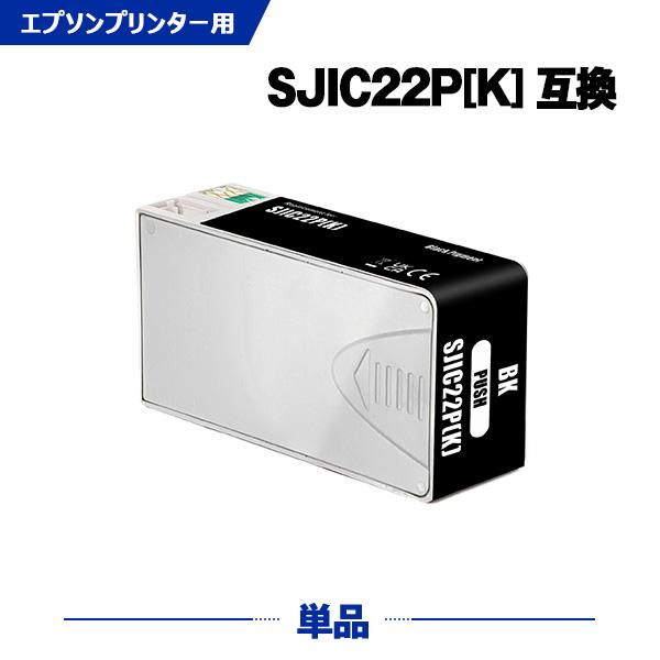 即納！3年安心保証！対応インク型番SJIC22PK顔料(ブラック)対応機種C35SETG1 C35SETG2 TM-C3500 TM-C3500C0 TM-C3500C6 TM-C3500C7 TM-C3500C8 TM-C3500C9 T...