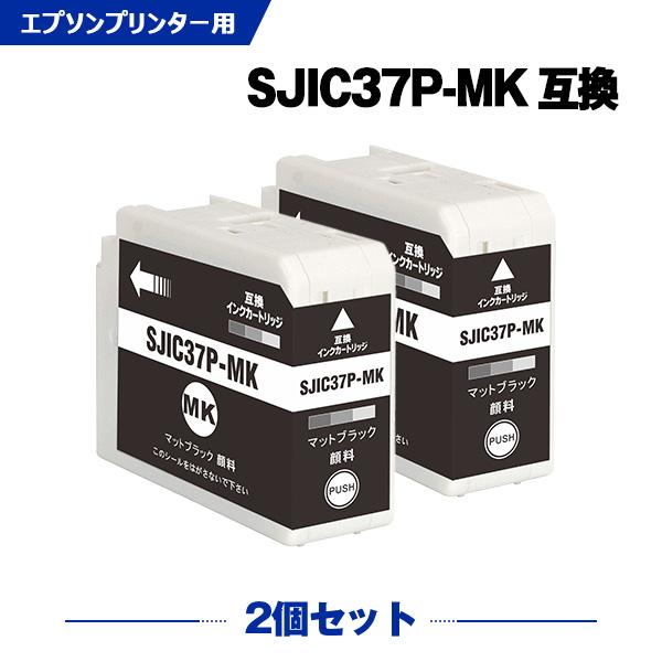 即納！3年安心保証！対応インクカ−トリッジ型番SJIC37PMK 顔料(マットブラック)対応プリンター機種CW-C6020AM CW-C6020PM CW-C6520AM CW-C6520PM検索用キーワードエプソン インクカ−トリッジカー...