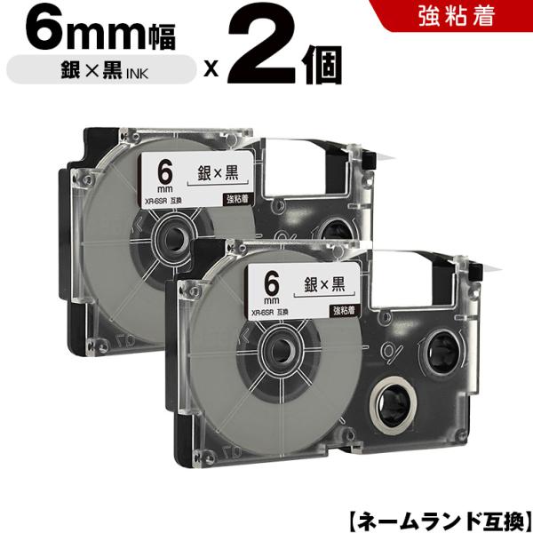 即納！3年安心保証！対応型番XR-6SR対応機種KL-LE900-TA KL-LE900-KR KL-LE900 KL-V460 KL-V450 KL-V400 KL-E500 KL-E550 KL-T70 KL-T50 KL-SP100-...