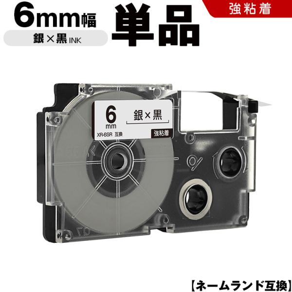 即納！3年安心保証！対応型番XR-6SR対応機種KL-LE900-TA KL-LE900-KR KL-LE900 KL-V460 KL-V450 KL-V400 KL-E500 KL-E550 KL-T70 KL-T50 KL-SP100-...