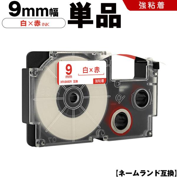 即納！3年安心保証！対応型番XR-9WER対応機種KL-LE900-TA KL-LE900-KR KL-LE900 KL-V460 KL-V450 KL-V400 KL-E500 KL-E550 KL-T70 KL-T50 KL-SP100...