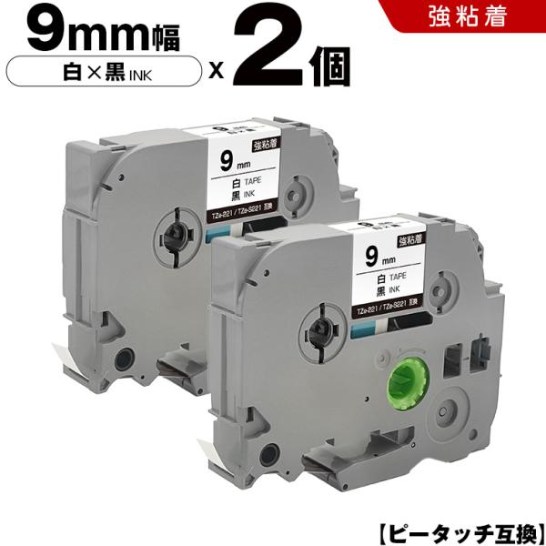 即納！1年安心保証！対応型番TZe-221 TZe-S221対応機種PT-9700PC PT-9800PCN PT-H110PK PT-P910BT PT-P950NW PT-2430PC PT-2730 PT-9500PC PT-D600...