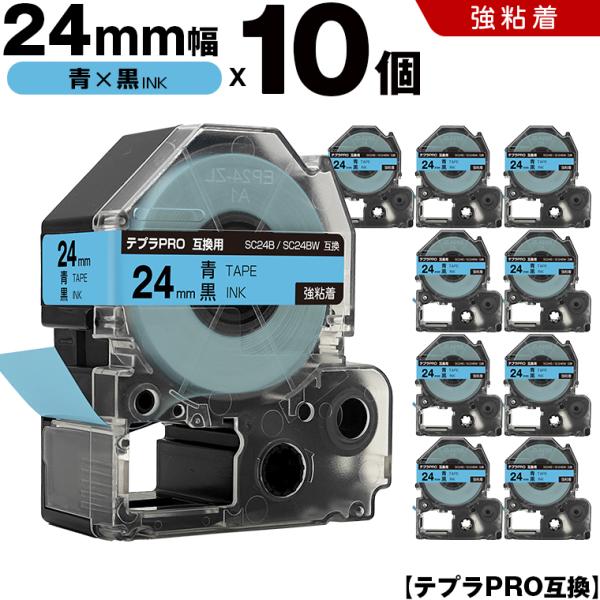 即納！1年安心保証！対応型番SC24B SC24BW対応機種SR-R7900P SR-R980 SR970 SR950 SR930 SR920 SR910 SR900 SR828 SR818 SR750 SR737 SR720 SR-MK1...