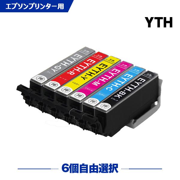 即納！3年安心保証！対応インクカ−トリッジ型番YTH-BK(ブラック) YTH-C(シアン) YTH-M(マゼンタ) YTH-Y(イエロー) YTH-R(レッド) YTH-GY(グレー)対応プリンター機種EP-10VA EP-30VA検索用...