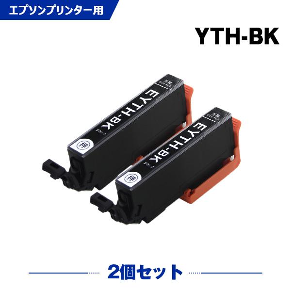 即納！3年安心保証！対応インクカ−トリッジ型番YTH-BK(ブラック)対応プリンター機種EP-10VA EP-30VA検索用キーワードエプソン インクカ−トリッジカートリッジ インクカ−トリッジジェット プリンターインクカ−トリッジ 互換イ...