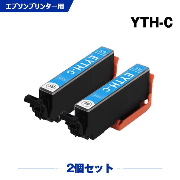 即納！3年安心保証！対応インクカ−トリッジ型番YTH-C(シアン)対応プリンター機種EP-10VA EP-30VA検索用キーワードエプソン インクカ−トリッジカートリッジ インクカ−トリッジジェット プリンターインクカ−トリッジ 互換インク...
