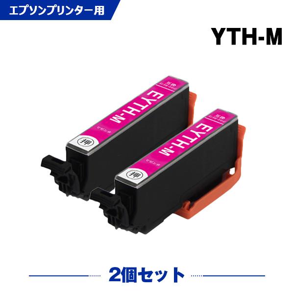 即納！3年安心保証！対応インクカ−トリッジ型番YTH-M(マゼンタ)対応プリンター機種EP-10VA EP-30VA検索用キーワードエプソン インクカ−トリッジカートリッジ インクカ−トリッジジェット プリンターインクカ−トリッジ 互換イン...