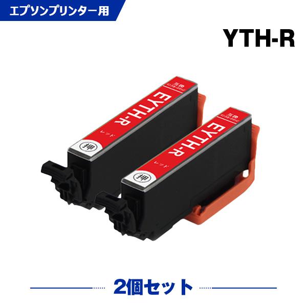 即納！3年安心保証！対応インクカ−トリッジ型番YTH-R(レッド)対応プリンター機種EP-10VA EP-30VA検索用キーワードエプソン インクカ−トリッジカートリッジ インクカ−トリッジジェット プリンターインクカ−トリッジ 互換インク...