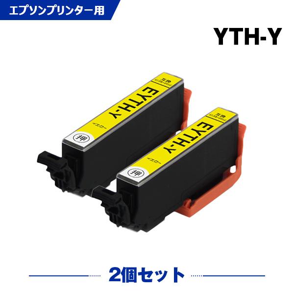 即納！3年安心保証！対応インクカ−トリッジ型番YTH-Y(イエロー)対応プリンター機種EP-10VA EP-30VA検索用キーワードエプソン インクカ−トリッジカートリッジ インクカ−トリッジジェット プリンターインクカ−トリッジ 互換イン...