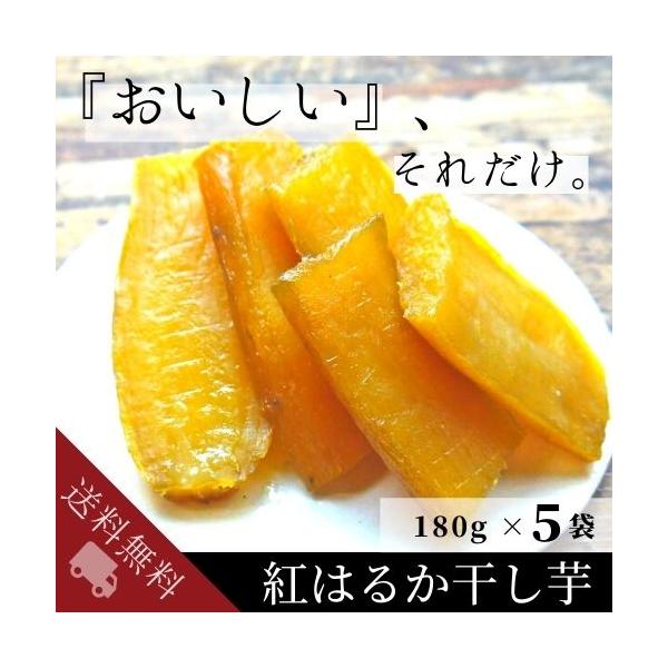 原材料や製造方法にこだわった先に見つかった言葉は、シンプルに「おいしい」。心のこもった干し芋をどうぞご賞味ください。