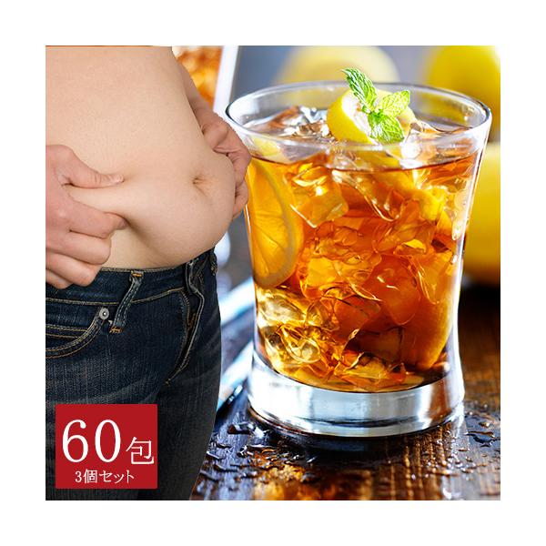 今だけおまけ＋40包で合計100包！フルーツ茶　ダイエットティー　ダイエット茶　バナナ茶　バナナダイエット　腸活　メール便秘密発送　旅行合宿便利なジップ使用　壮快便利　毎朝スッキリできないのはやせる思いで辛い　ダイエットお茶 滞留便 腸活 ...