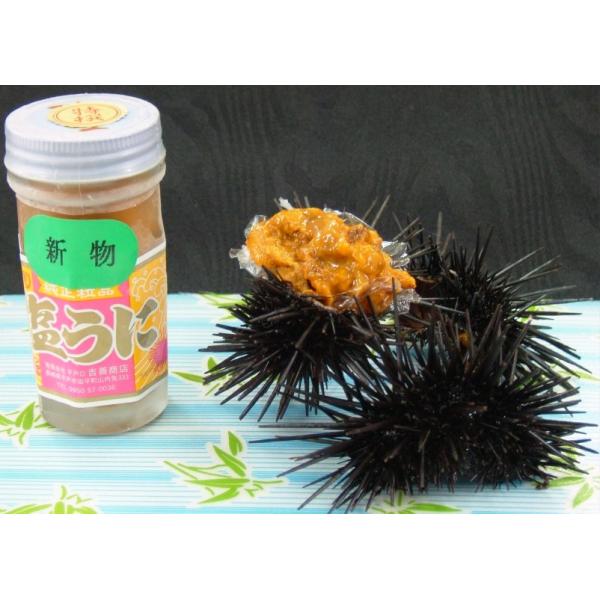 ●産地：平戸瀬戸海域●内容量：70ｇビン入り 2本入りカートン（発泡スチロール）は弊社の包装紙により、ラッピングしております。■原材料■　紫うに、食塩、●賞味期限：冷凍で6ヶ月、冷蔵で1ヶ月●発送方法：クロネコヤマトクール便