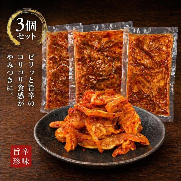 【国産】ミミガーキムチ（3個セット）・原材料名：ミミガー（国産）、漬け原材料（異性化液糖、ごま油、唐辛子、にんにく、食塩、醸造酢、醤油、たまねぎ、　　　　　　生姜、りんご、砂糖、魚介エキス、たんぱく加水分解物）、調味料（アミノ酸）、酢酸ナト...