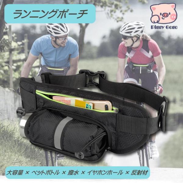 ランニングバッグ ランニングバック ジョギング ポーチ ジョギングバッグ ランニングウエストポーチウエストホルダー ランニングポーチ ウエストポーチ 携帯 ケース スマホ ホルダー ボディーバッグポシェット メンズ レディース おすすめたく...
