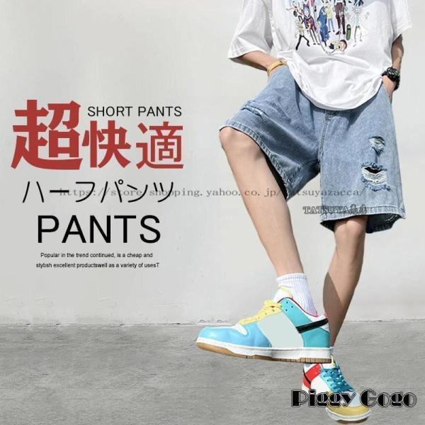 ●ハーフパンツメンズショートパンツショーツメンズボトムス柄無地短パンメンズファッションボトムスパンツショート●通気性と肌ざわりが良く、涼しさを感じサラリと快適な肌触りをキープ●アウトドアウェア、タウンウェアや部屋着?ルームウェアでも活躍間違...