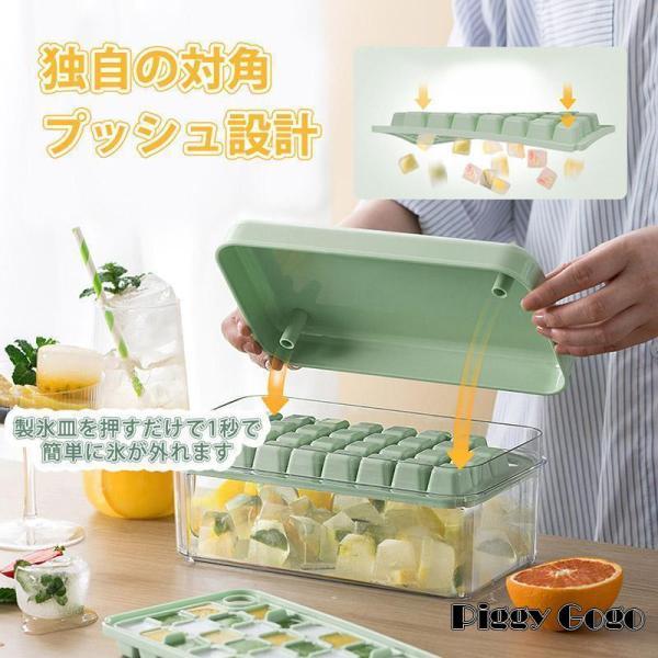 商品名 製氷皿　蓋つき本体サイズ 約235*133*100mm本体重量 約445g容量 透明氷を30個同時に作れます。カラー グリーン冷凍時間 約6時間耐冷温度 -20℃耐熱温度 60℃特徴 大容量、耐低温素材、変形しにくい、家事負担軽減パ...