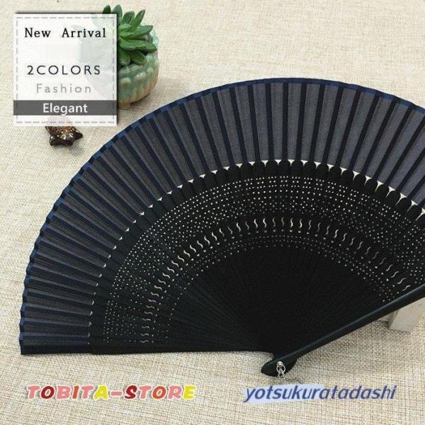 商品詳細　※記載のないアクセサリー、小物等は付属しません　■カラーブラック ブルー■サイズ（cm）:開いた状態　幅40cm　高さ22cm■素材:竹など※備考●実寸はメジャー採寸の為、若干の誤差が生じる場合があります。●色合いはモニター環境に...