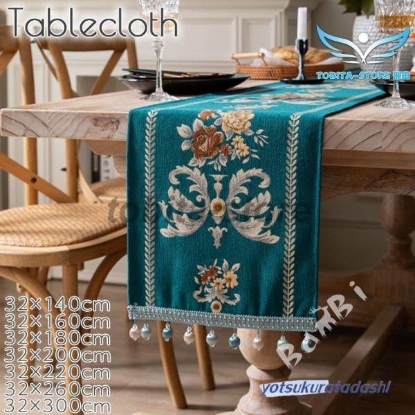 テーブルランナー 北欧 テーブルクロス テーブル 食卓【商品詳細】素材 ポリエステル中国製【注意事項】※エコーでコンパクトなパッケージで郵送するため、折りシワがある場合がございます。シワを伸ばす時は、商品を広げて5-10cm程離れたところか...