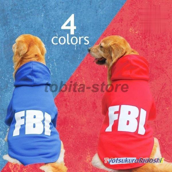 ドッグウエア パーカー 半袖 大型犬用 中型犬用 ペットウェア 犬服 洋服 フード付き スナップボタン FBIプリント ライン入り おしゃれ カジュアFBIプリント＆袖のラインがお洒落な大型犬向けパーカー。スナップボタン式だから、着脱も楽ら...