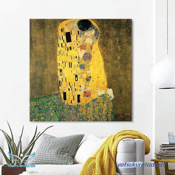 グスタフ クリムト 接吻 名画 絵画 インテリア 装飾 ホテル カフェ リビング ファブリック オシャレ インテリア アートパネル プレゼント耐水性・耐光性にすぐれたファブリックパネル飾るだけで空間をオシャレに演出します。60cm×60cm