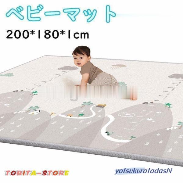 ベビープレイマット おしゃれ 防水 プレイマット 赤ちゃん 折り畳み式 ベビーマット クッション性 衝撃緩和 XPE素材 滑り止め 両面使用 ベビー用品サイズ：200*180*1cm（約2.3畳ぐらい） 梱包サイズ：60*60*10cm.※...