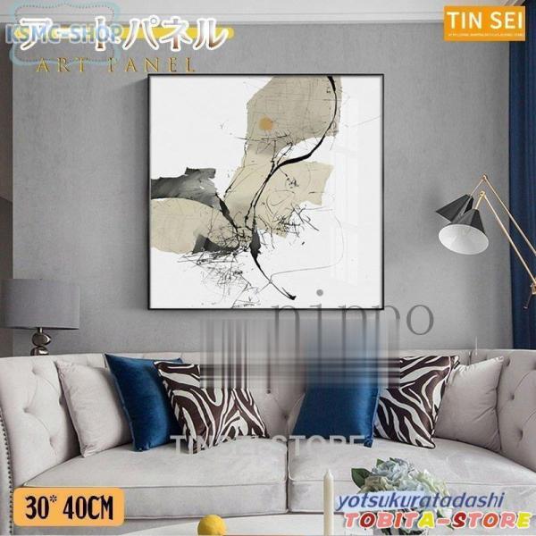 アートパネル アートフレーム 絵画 ポスター 掛絵 ガラス 絵 壁画 壁絵 インテリア 額縁付き モダン 抽象的 ウォールデコ 現代的【額縁】ブラック【取り付け方法は簡単】壁掛けフック+ステンレス釘付き2種類を用意しております、だれでも簡単...