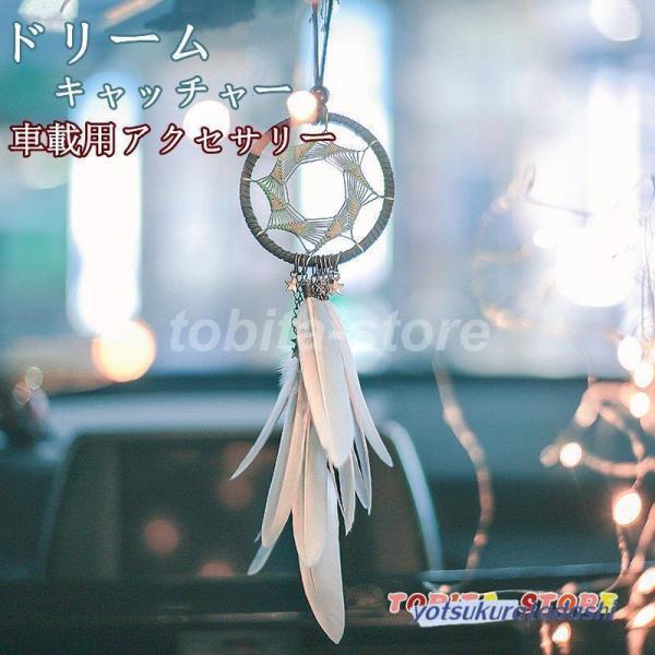 【商品名】カー用品 吊り下げ ルームミラー用 車内 キラキラ 壁掛け 置物 高級感 かっこいい お誕生日 車内 カーミラー 飾りお守り 吊り バックミラー 壁掛け お店【商品仕様】カラー：グレー　ピンク●ドライブや旅行、通勤や通学時のカーラ...
