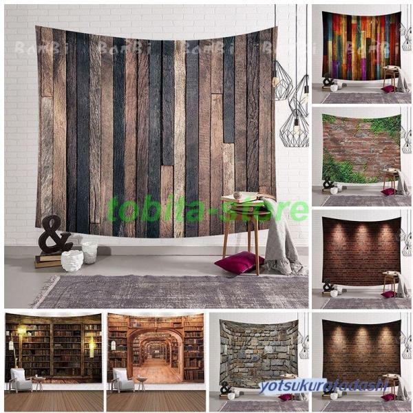 タペストリー おしゃれ 北欧 インテリア 雑貨 壁掛け 絵 布  壁 飾りタペストリーは、お部屋を一切傷つけずに、汚さずに、しかも、簡単にリフォーム、アレンジできるアイテムです(^^♪賃貸もOK！！マンション・アパートの壁に、合わせて楽しん...