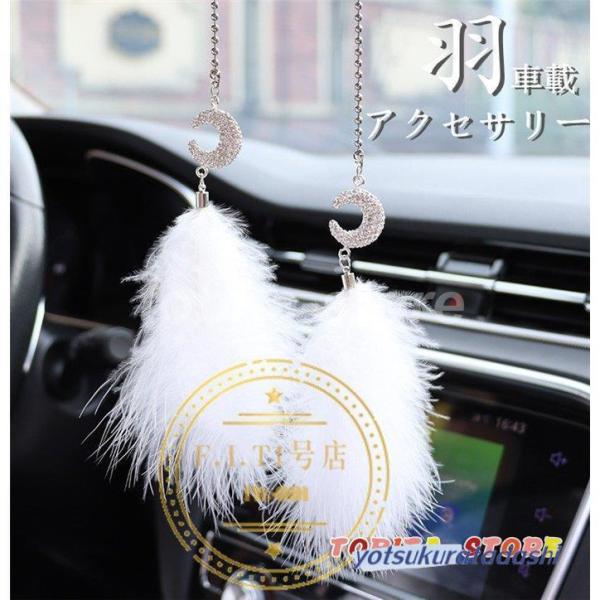 【商品名】カー用品 吊り下げ ルームミラー用 車内 キラキラ 壁掛け 置物 高級感 かっこいい お誕生日 車内 カーミラー 飾り お守り 吊り バックミラー 壁掛け お店 キラキラ【商品仕様】カラー：ホワイト　ピンク●ドライブや旅行、通勤や...