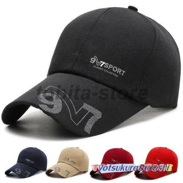 キャップ 野球帽 帽子 スポーツキャップ ベースボールキャップ メンズ レディース スポーツ UVカット 登山 通学 通勤 自転車 プレゼントキャップ 野球帽 帽子 スポーツキャップ  ベースボールキャップ メンズ レディース スポーツ U...