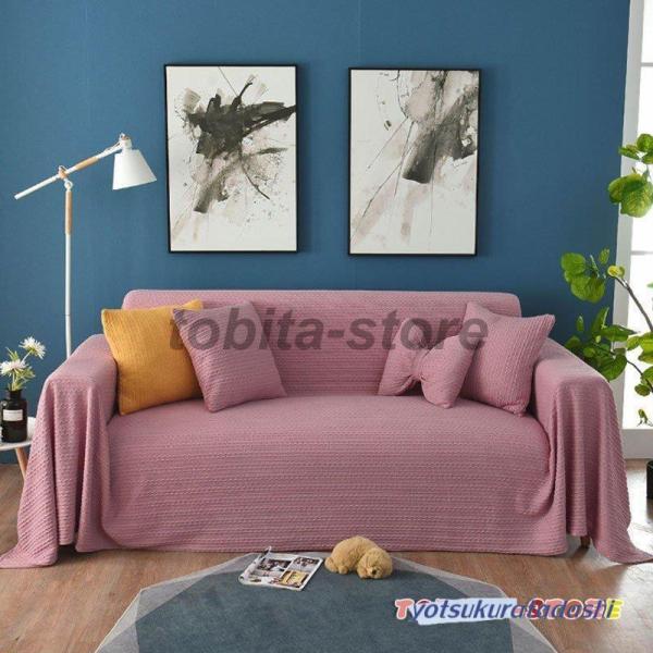 ソファーカバー マルチカバー おしゃれ  長方形 無地 北欧風 ファブリック装飾用品 壁掛け布 伝統 多機能装飾用品 ブランケット ひざ掛け 多機能ソファーカバー マルチカバー おしゃれ  長方形 無地 北欧風 ファブリック装飾用品 壁掛け...