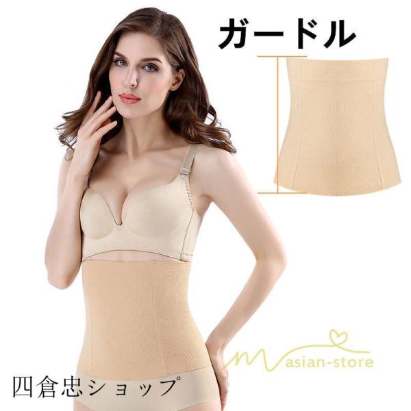 ウエストシェイパー 痩身腹巻 ウエストニッパー ウエスト引き締めコルセット 産後 ダイエット ウエスト 補正 通気性 着圧 下腹 ぽっこりお腹 ボディシェイパーロング   帝王切開 産後用 効果 トレーニング コルセット 産後ママ瞬間くびれ...