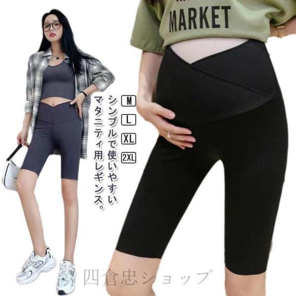 Mおすすめ体重55KGまで　    Lおすすめ体重55-65KG  　 XLおすすめ体重65-75KG  　 2XLおすすめ体重75-85KG  　 ※サイズは平置き実寸になります。サイズ表の実寸法は商品によって1-3cm程度の誤差がある場...