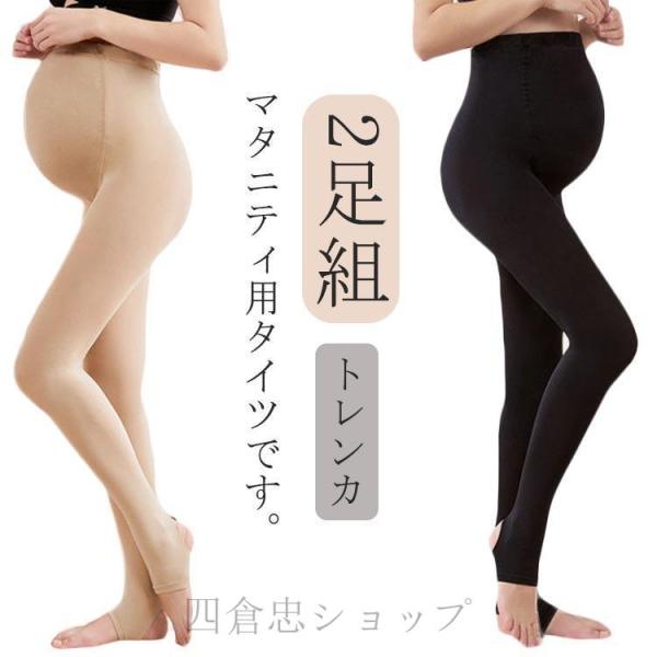 サイズ：身長参考：155-175cm 体重参考：35-85kg※素人採寸ですので、1-3cm程度の誤差がある場合がございます。