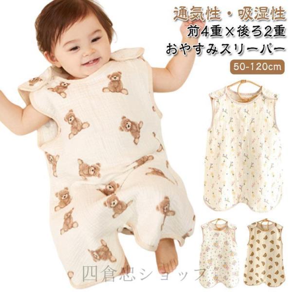 M(目安身長50-80cm) L(目安身長80-100cm) XL(目安身長100-120cm)