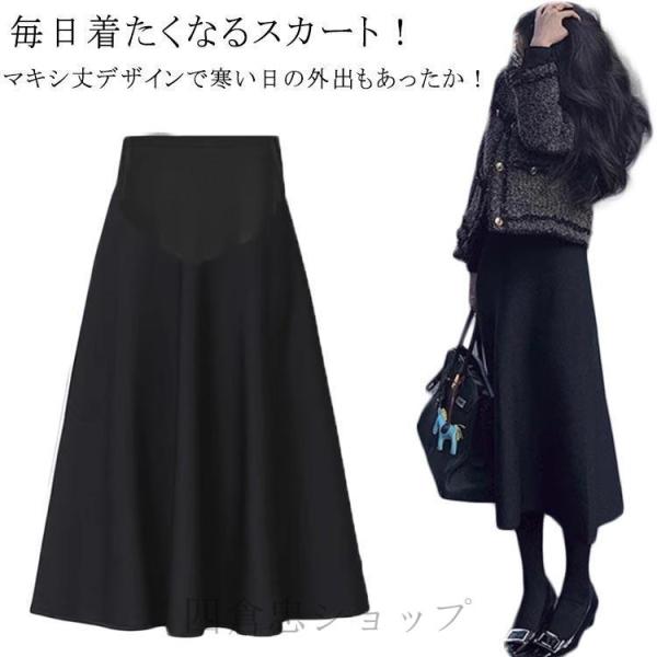 M ウエスト70cm  裾幅188cm  スカート丈78cm  適応体重45-57.5kg  L ウエスト78cm  裾幅196cm  スカート丈80cm  適応体重57.5-67.5kg  XL ウエスト86cm  裾幅202cm  スカ...